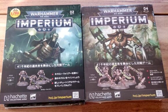 WARHAMMER 40k IMPERIUMの4号が届きましたので所感をば！【アシェット】 | ブログが書けたよ！